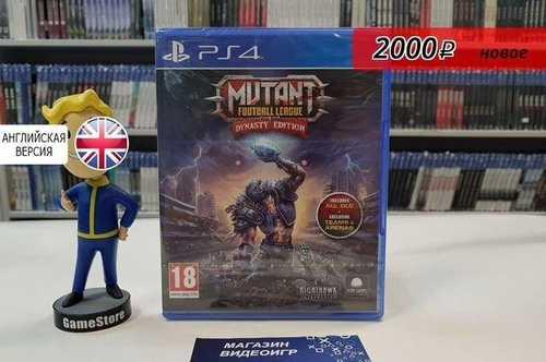 Новый Mutant Football League: Dynasty Edition (PS4