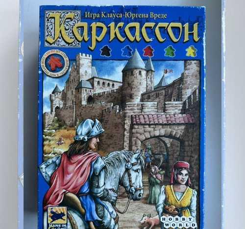 Настольная игра Каркассон