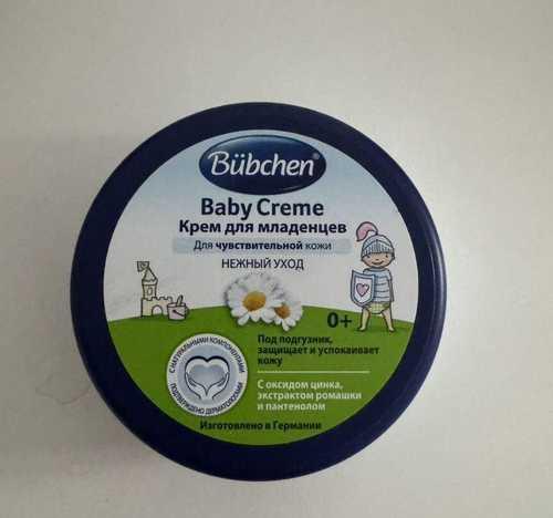 Детский крем Bubchen