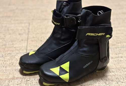 Лыжные ботинки fischer carbon sk eur37