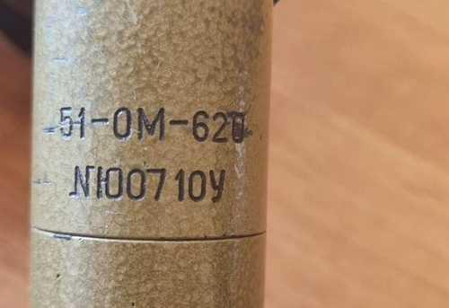 Прицел. пу. 51-ом-620