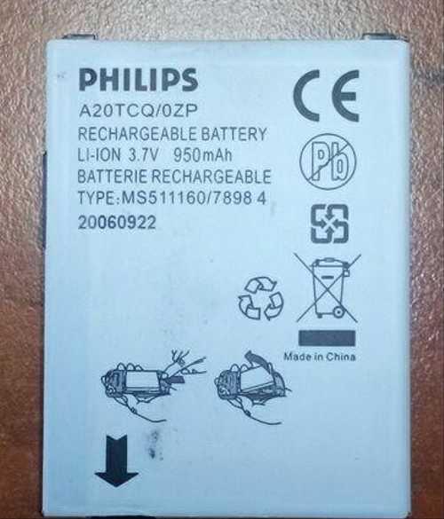 Аккумулятор A20TCQ/0ZP для Philips Xenium S