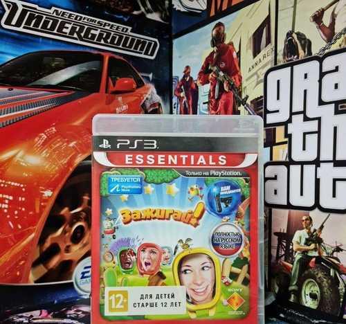 Зажигай Essentials (Rus) Ps3