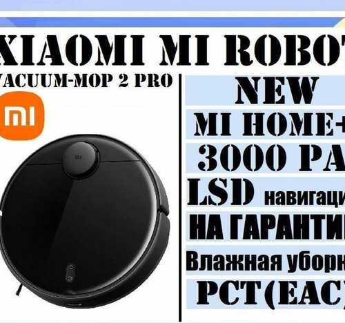 Робот пылесос xiaomi Mi Robot Vacuum-Mop 2 Pro