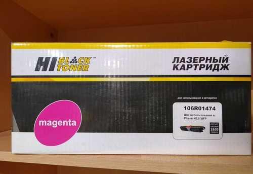 Тонер-картридж 106RO1474 к Phaser 6121 MFP