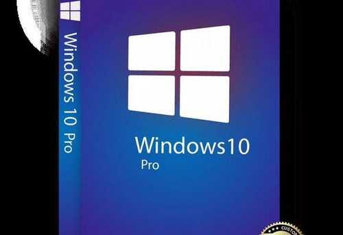 Ключ активации Windows 10/11 Office 16/19/21