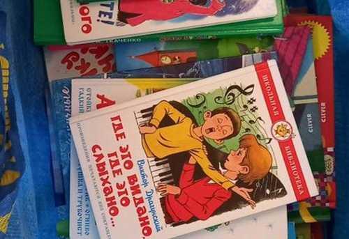 Детские книги пакетом 4-9 лет