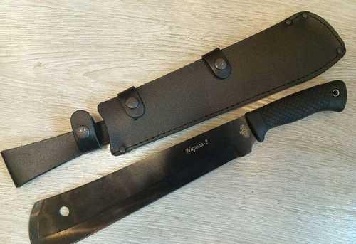 Нож мачете Витязь Нарвал-2 У8 В807-61К all black