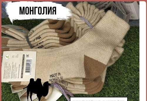 Мужские носки из верблюжьей шерсти Монголия 44-46