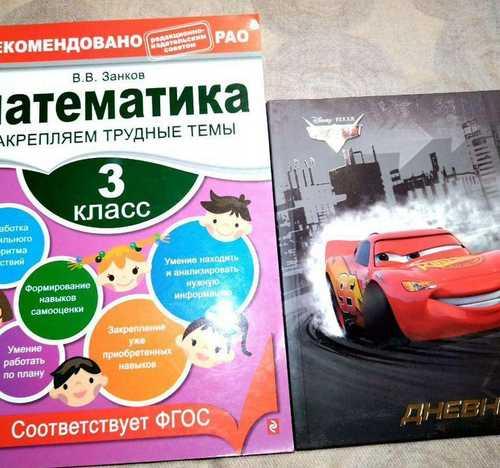 Книги бесплатно пакетом