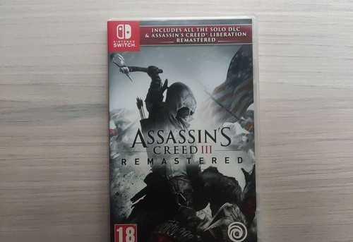Assassins Creed III для Nintendo Switch