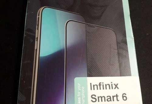 Infinix SMART 6. Зещитное стекло