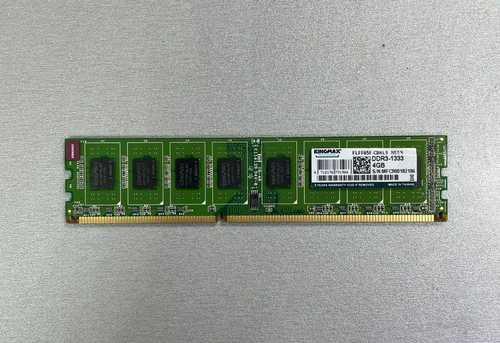 Kingmax 4Gb DDR3 1333MHz