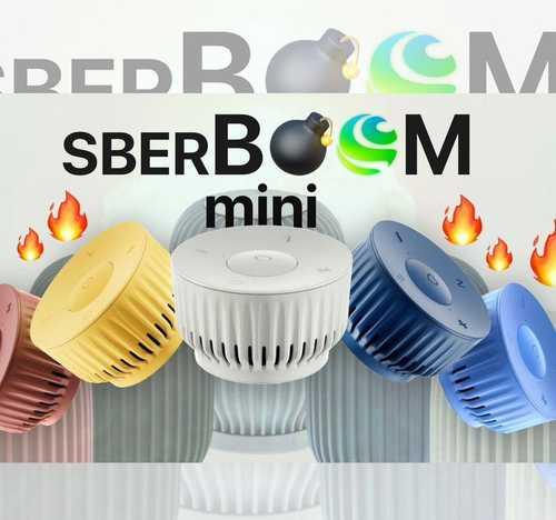 Умная колонка SberBoom mini c семейством Салют