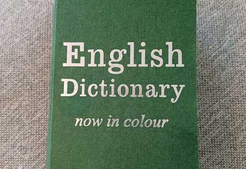 Сейф - копилка " Словарь английского "