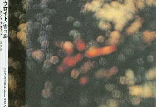 Pink floyd - Obscured By Clouds (CD, Japan)