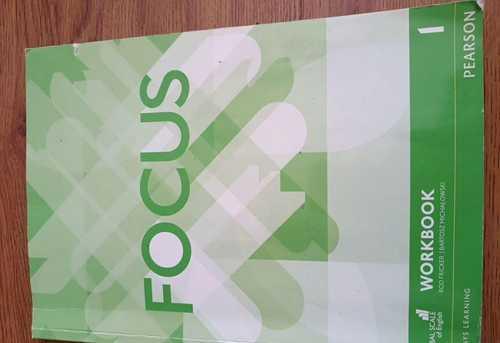 Focus 1 учебник