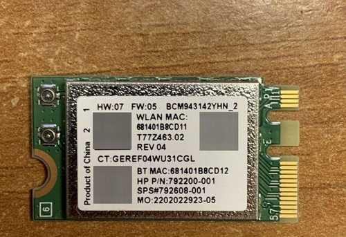 Модуль Wifi(2) HP 15-AY