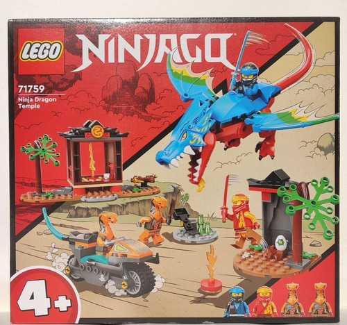 Lego Ninjago 71759 Храм дракона ниндзи