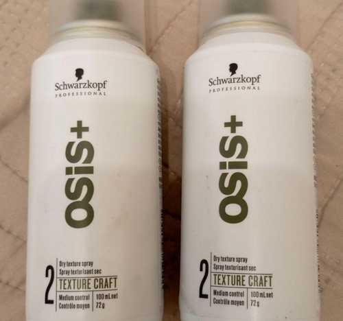 Osis текстурирующий спрей