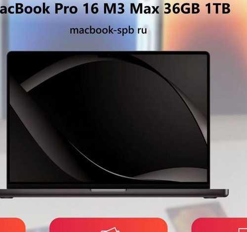 Macbook Pro 16 m3 Max 36gb 1tb Ростест