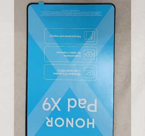 Honor pad x9 wi fi 128 гб