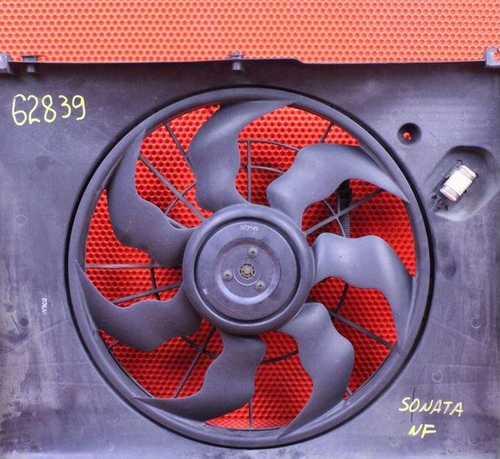 Вентилятор охлаждения радиатора Hyundai Sonata NF