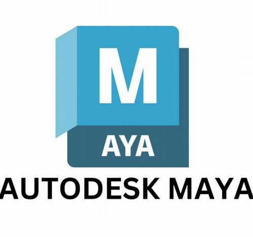 Autodesk Maya 2025 для Windows. Бессрочно