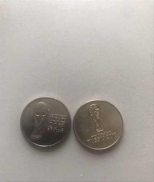 Монета 25 рублей чемпионат мира 2018