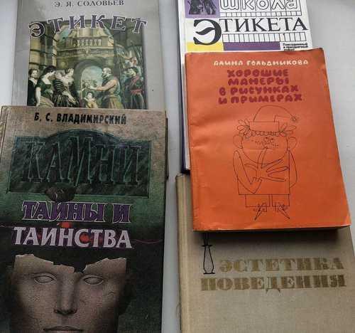 Книги