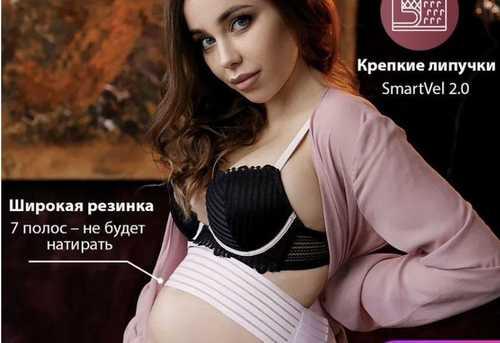 Бандаж 4 в 1