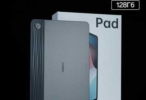 Планшет oppo Pad Air 10,36 WiFi, 4/128Gb, Серый