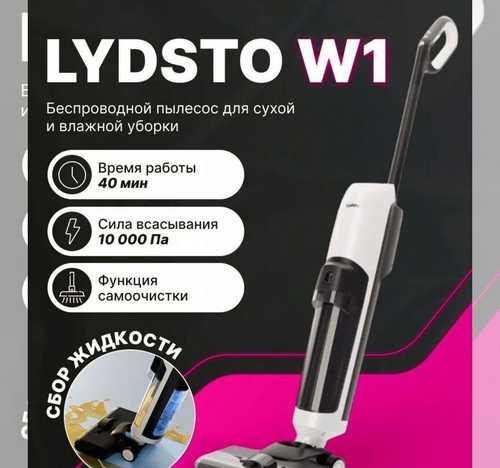 Робот пылесос беспроводной lydsto WI