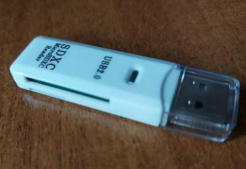 USB Картридер SD, micro SD