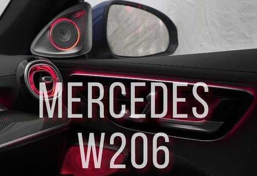 Твиттеры Burmester 4D для Мерседес W206