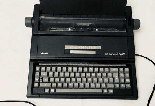 Печатная машинка Olivetti ET personal 540-II E