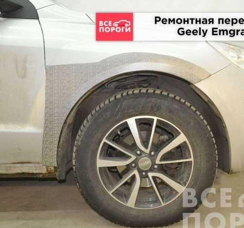 Рем арки для Geely Emgrand X7