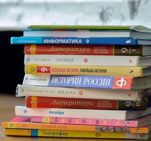 Книги и учебники прошлых лет