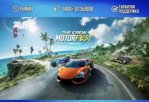 The Crew Motorfest PS4 PS5