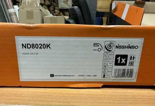 Тормозной диск задний Honda CR-V III 2006-2012