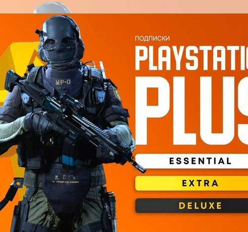 Подписка PS Plus