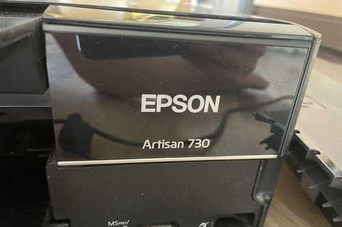 Принтер мфу Epson Artisan 730 (на запчасти)