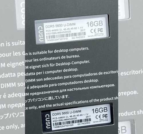 Оперативная память DDR5 32gb 5600