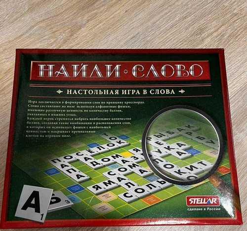 Настольные игры Рулетка, Миллионер, игра в слова