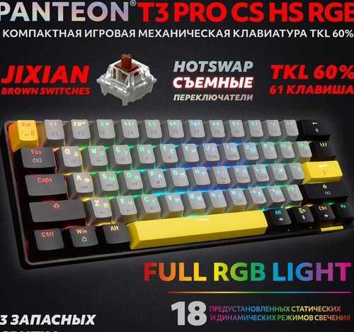 Panteon T3 PRO CS HS RGB Grey-Black (39)