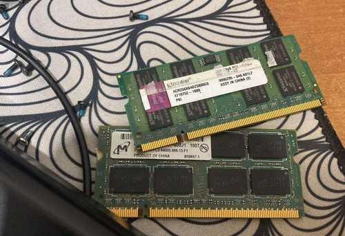 Оперативная память ddr2 2gb для ноутбука