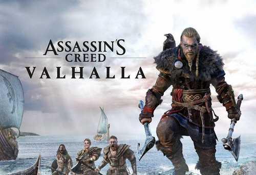 Assassin's Creed Valhalla PS4 PS5