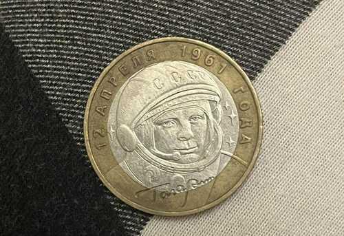 Монета Гагарин 2001