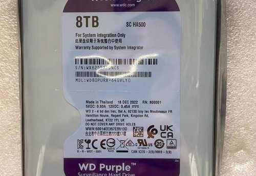 Hdd WD purple 4 tb, 6 tb, 8 tb