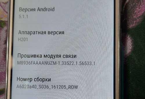 Lenovo Vibe K5 Plus, 2/16 ГБ